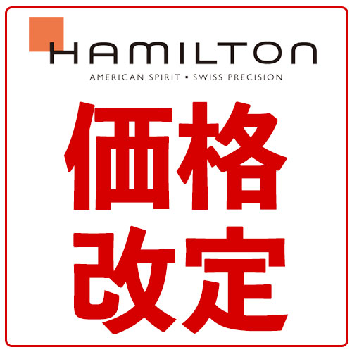 BESSHO | 別所時計店グループ